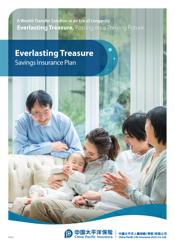 China Pacific Life Insurance (H.K.) Company Limited